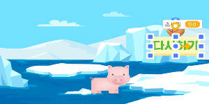 이솦 | EBS 소프트웨어·인공지능 교육